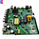 Buy Wholesale China Control Board Of Doors Supplier Range Hood Control ...