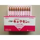 Buy Wholesale Turkey Best Selling Curacen Inj Injections Human Placenta ...